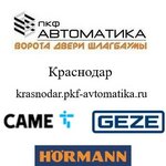 Pkf Avtomatika (Simferopolskaya ulitsa No:55/2), otomatik kapı firmaları  Krasnodar'dan