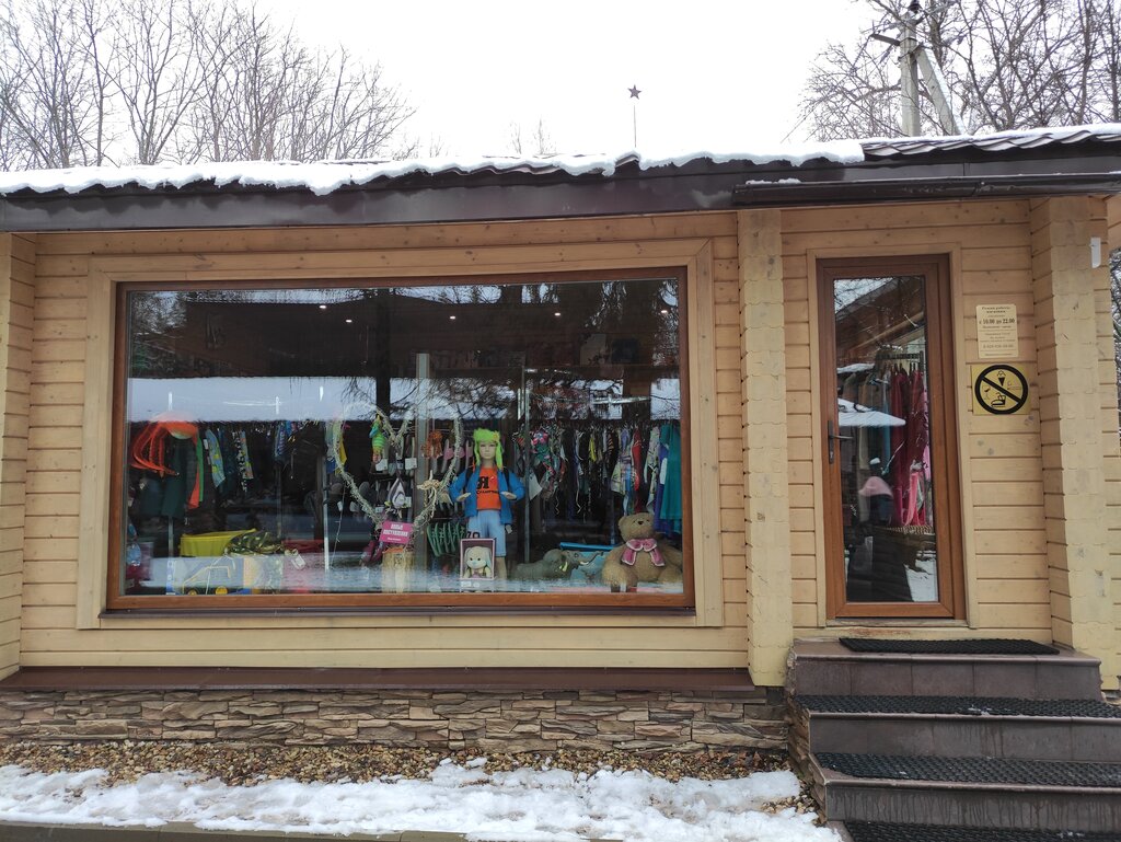 Mini-market Смешанные товары, Moskova ve Moskovskaya oblastı, foto