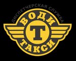 Yandex.Taxi Partner (3rd Rozhdestvenskogo Drive No:4), i̇nsan kaynakları şirketleri  Astrahan'dan
