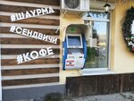Payberry (Кавказская улица No:9), ödeme terminali  Simferopol'dan (Akmescit'ten)