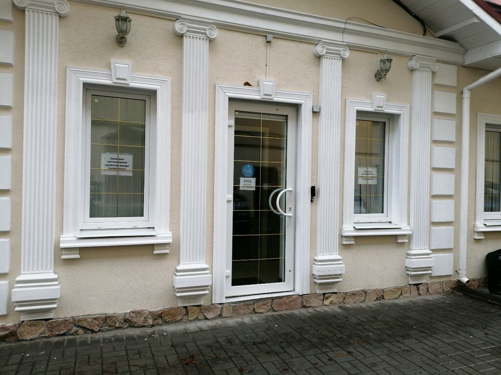 Uzmanlık eğitimi Ассоциация Когнитивно-Поведенческой Психотерапии, Saint‑Petersburg, foto