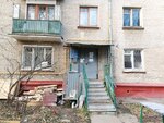 Жилищник района Чертаново Южное, ОДС № 68 (Gazoprovod Street No:7к2), konut servisleri kuruluşları  Moskova'dan