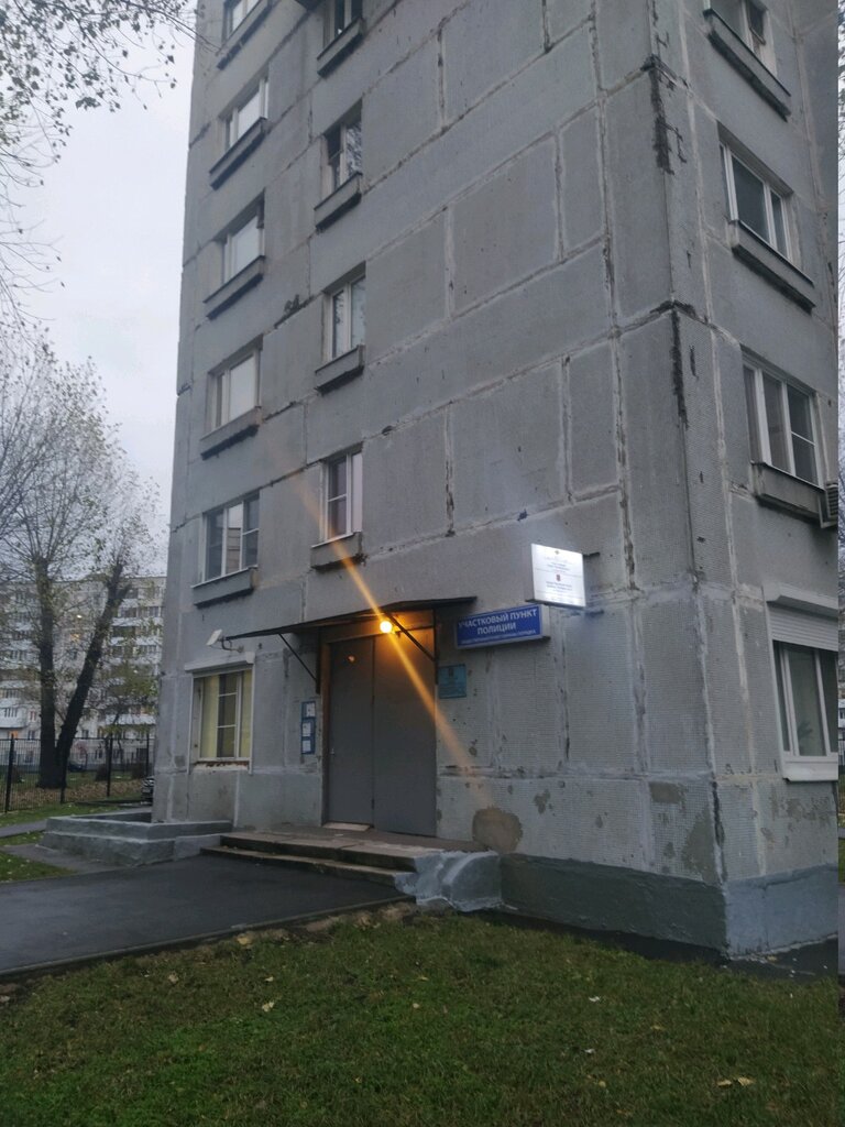 Polis merkezleri Otdel Vnutrennikh Del rayona Danilovsky Uchastkovy punkt politsii № 8, Moskova, foto
