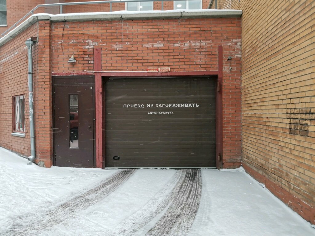 Otoparklar Подземная автопарковка, Novosibirsk, foto