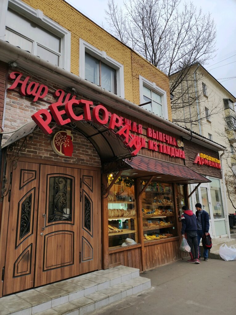 Ekmek fırını Киоск по продаже выпечки, Moskova, foto