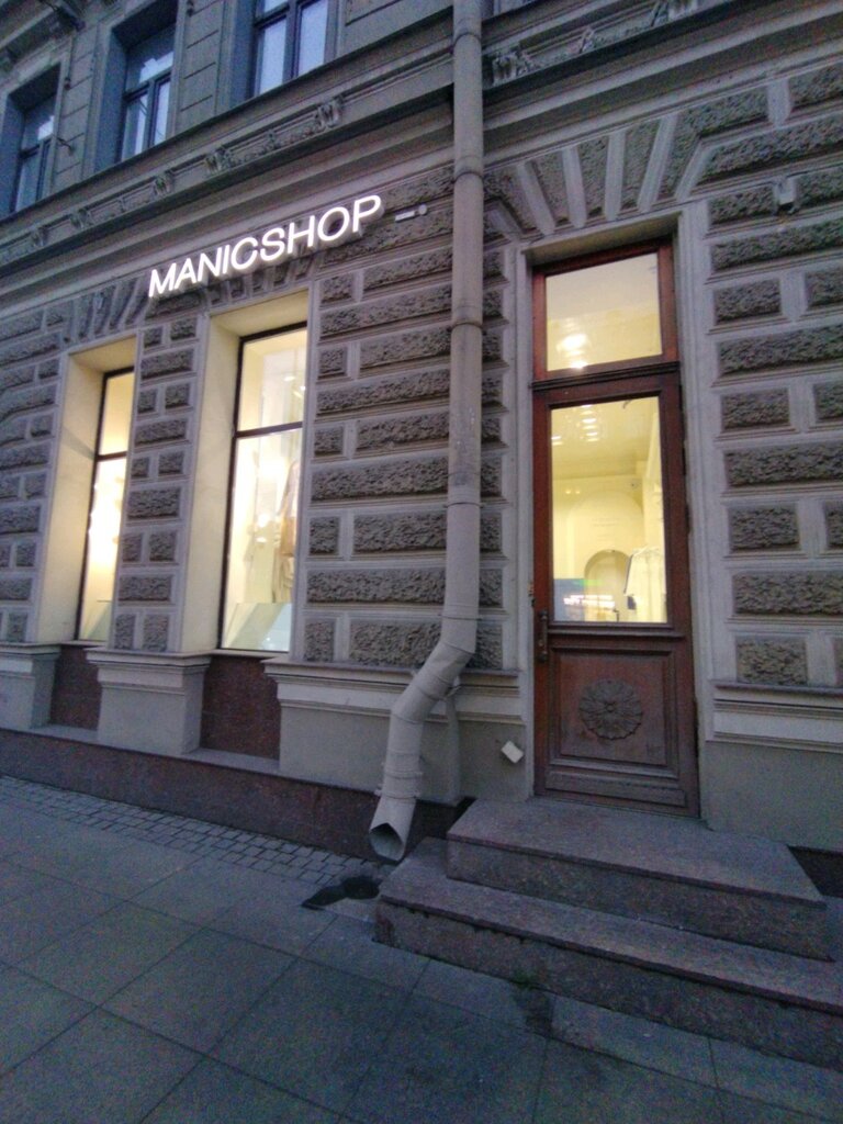 Giyim mağazası Manicshop, Saint‑Petersburg, foto