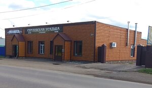 Кафе (Lineynaya ulitsa No:53, Yurga), kafe  Yurga'dan