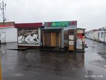 Домострой (Soniečnaja vulica No:1), yapı mağazası  Pinsk'ten