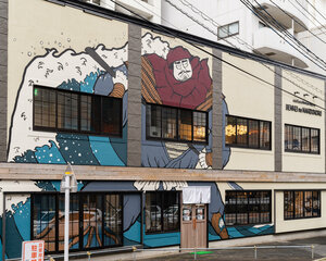 弁慶の泣き処 (Niigata Prefecture, Niigata, Chuo Ward), suşi restoranı  Niigata'dan