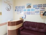 Stomatologiya Zhemchuzhina (Kedrovy pereulok No:7), özel ağız ve diş sağlığı klinikleri ve muayenehaneleri  Gryazovets'ten