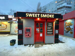 Sweet Smoke (Matrosova Street No:11В), elektronik sigara satış noktaları  Tolyatti'den (Togliatti'den)