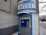 Ключ здоровья (Chistopolskaya Street No:10/8), su satışı  Kazan'dan