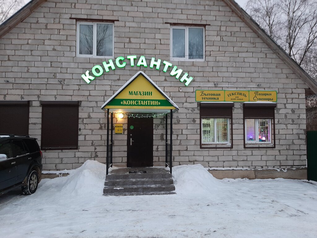 Beyaz eşya mağazaları Бытовая техника, Smolenskaya oblastı, foto