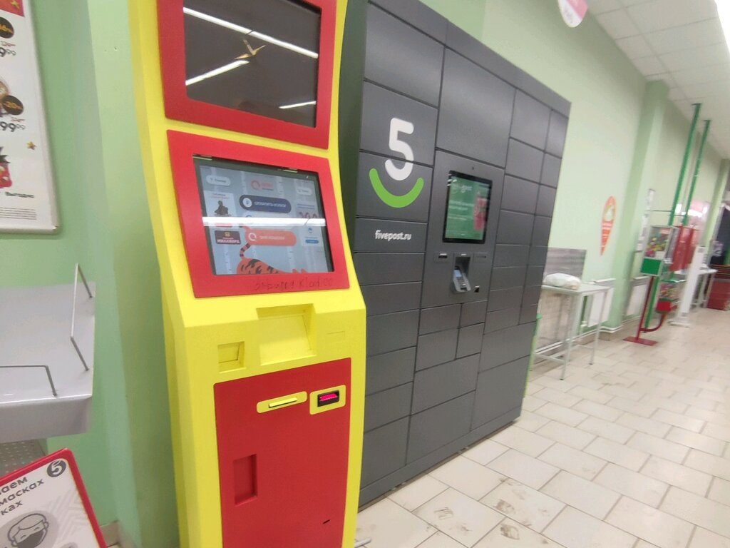 Parsel otomatı 5Post, Voronej, foto