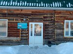 Все виды автострахования (Krasnoarmeyskaya ulitsa No:54, selo Novichikha), araç sigorta şirketleri  Altayski krayından