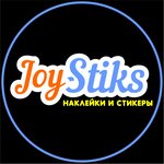 JoyStiks.ru (ulitsa Tenishevoy No:4), kutlama ürünleri  Smolensk'ten