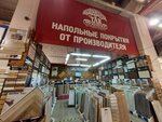Tarwood (Volgogradsky Avenue No:32к25), i̇nşaat malzemeleri toptan  Moskova'dan