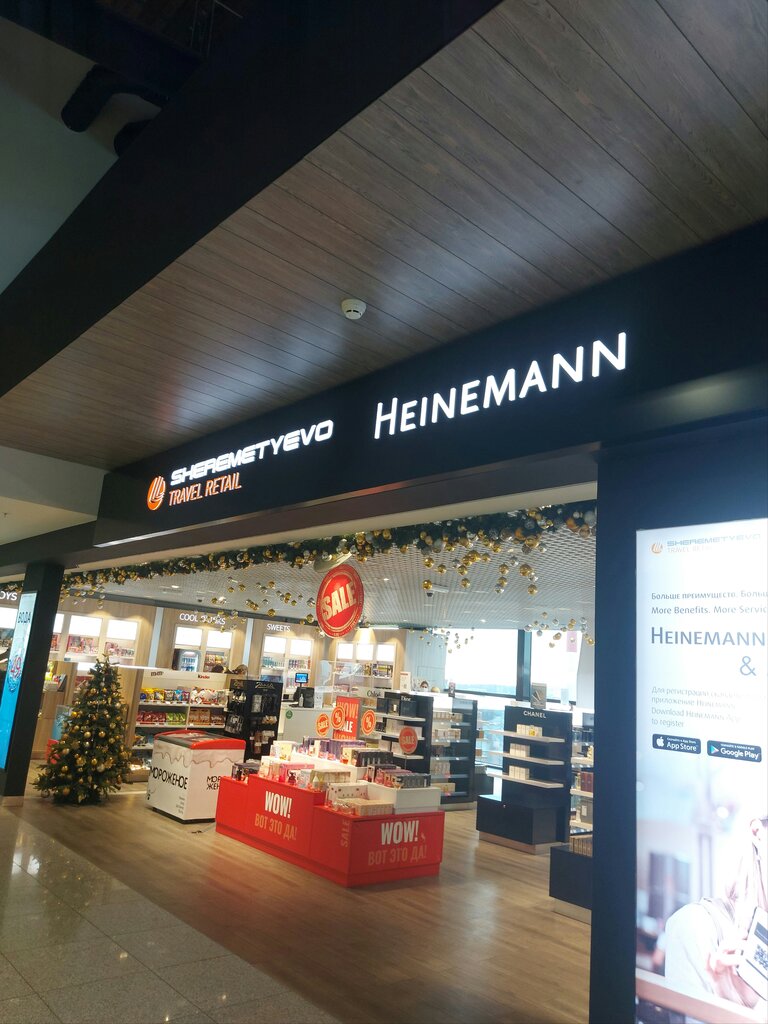 Mini-market Sheremetyevo Duty Free Heinemann, Moskova ve Moskovskaya oblastı, foto