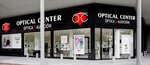 Optical Center Valencia Campanar (Comunidad Autónoma de Valenciana, Valencia, Calle Hernández Lázaro), optik  Valensiya'dan