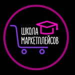 Shkola Marketplaceoff (Zemlyanoy Val Street No:9), kurs  Moskova'dan