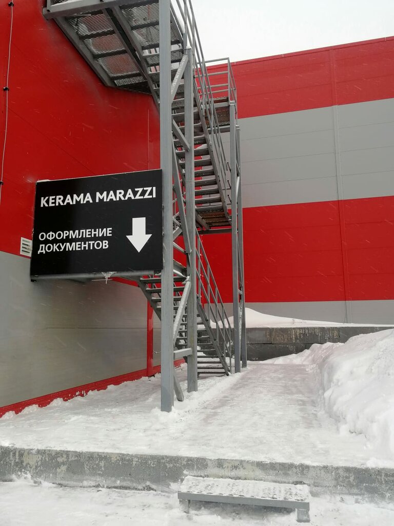 Depo KERAMA MARAZZI, Başkurdistan, foto