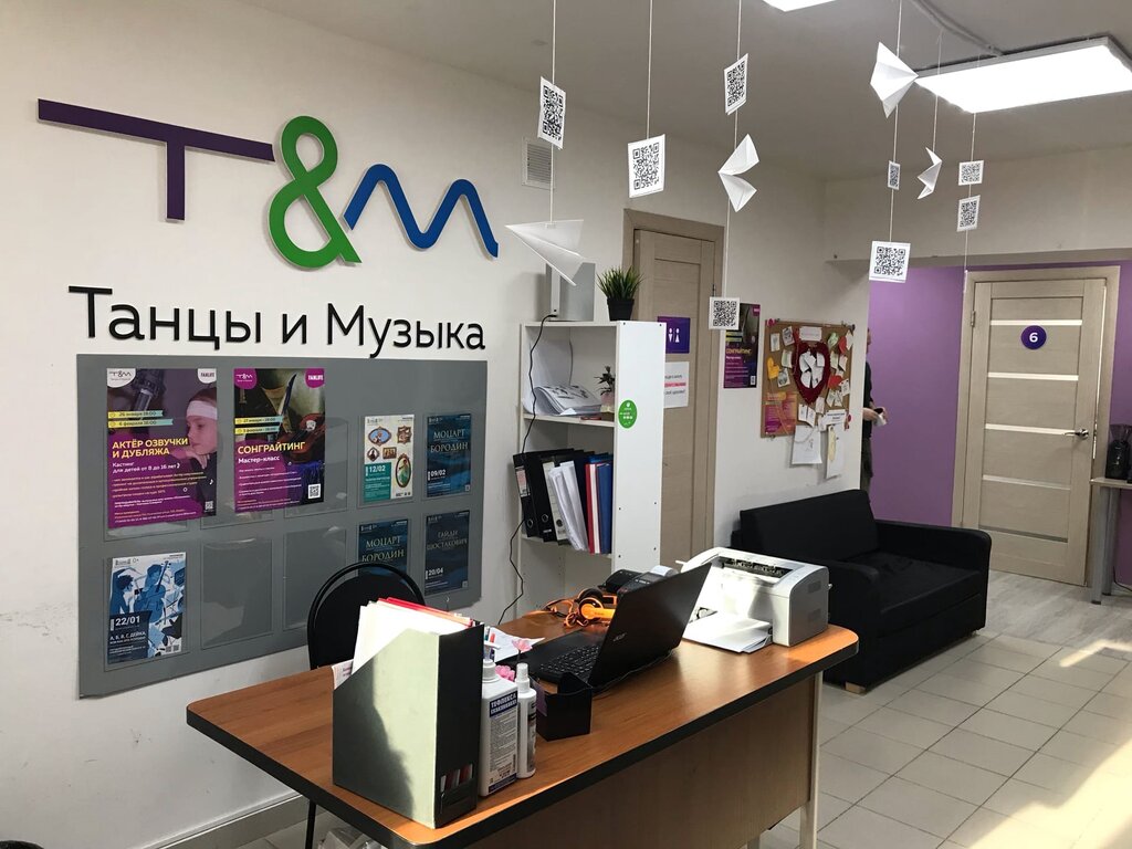 Müzik okulları ve konservatuarlar T&m Танцы и музыка, Izhevsk, foto