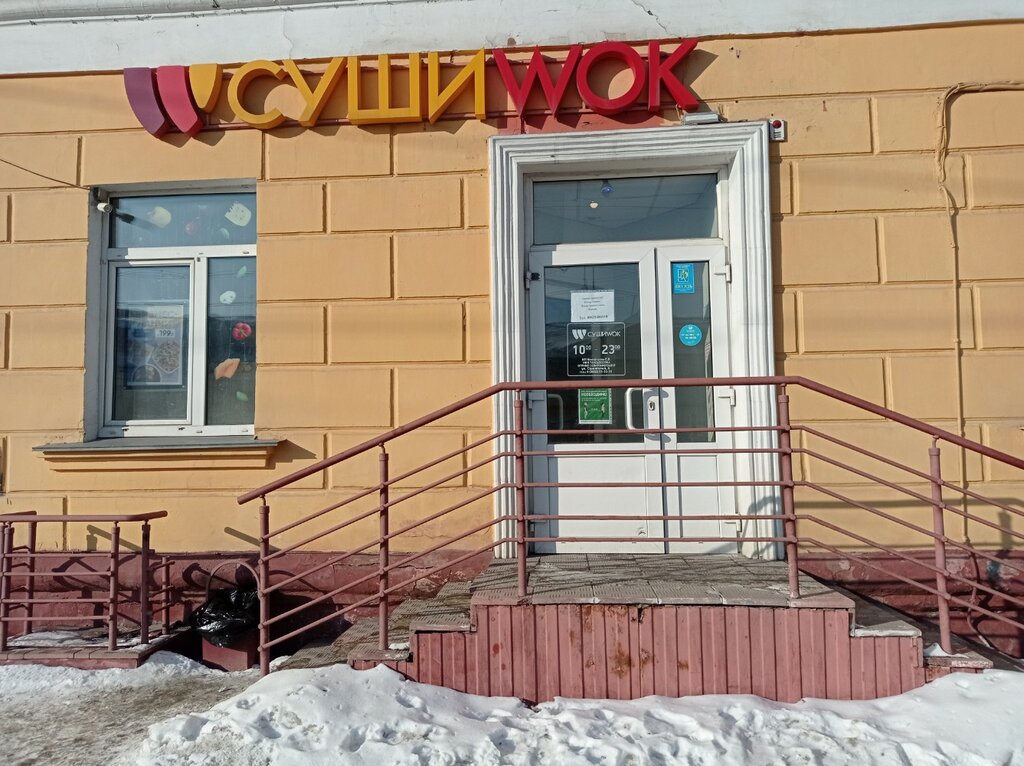 Hazır yemek teslim servisleri Sushi wok, Barnaul, foto