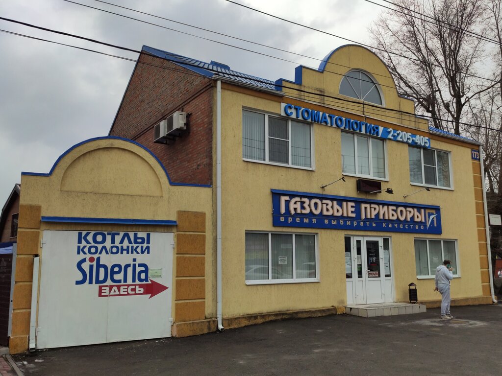 Gaz ekipmanları Gazovyye pribory, Rostov‑na‑Donu, foto