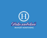 ЖК Николаевский, офис продаж (Lenina Street No:122), satış ofisi  Zheleznovodsk'tan