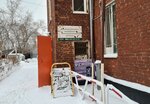 Центр знакомств (Profsoyuznaya ulitsa No:16), tanışma kulüpleri  Orenburg'dan