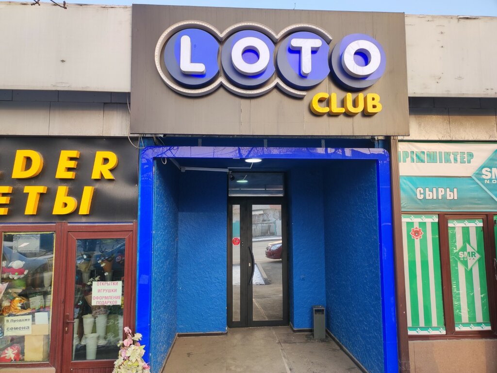 Şans oyunları Loto Club, Almatı, foto