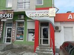 Танцевальная студия Solodance (Кавказская улица No:9), dans okulları  Simferopol'dan (Akmescit'ten)