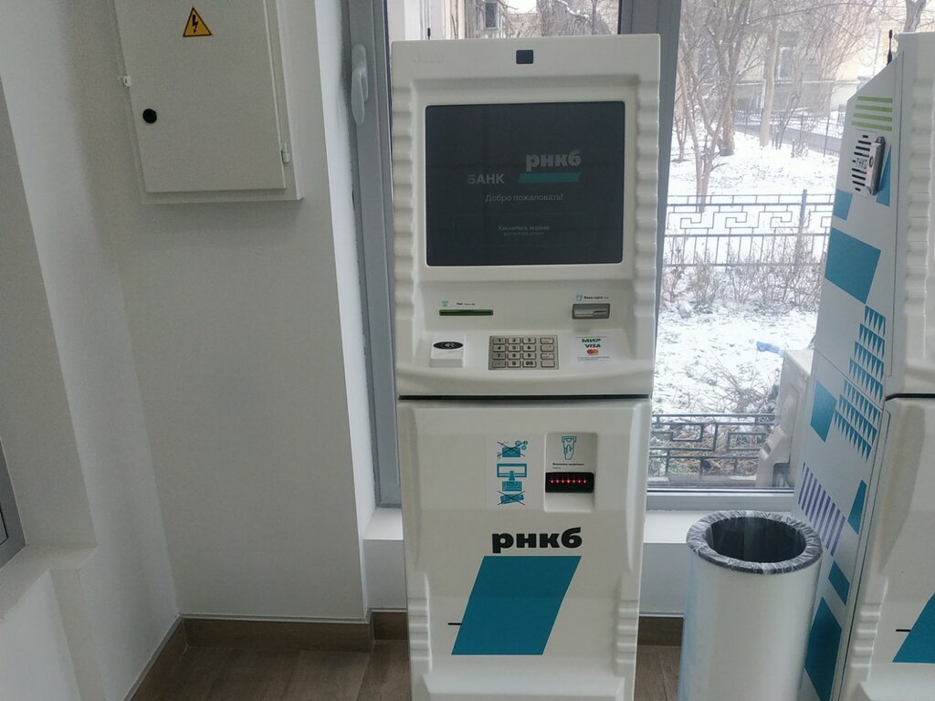 Ödeme terminali РНКБ, Simferopol (Akmescit), foto