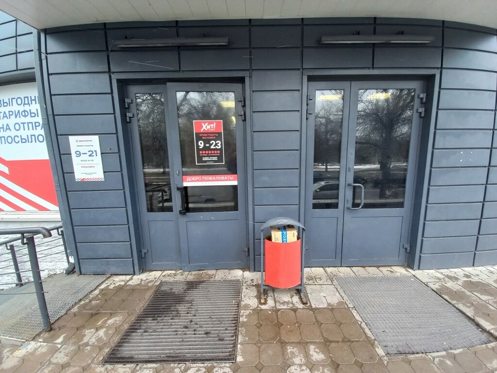 Süpermarket Хит! Стандарт, Minsk, foto