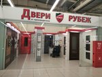 Rubej (Umanskaja Street No:54), kapılar  Minsk'ten