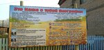 Tolmachevskaya selskaya administratsiya (Sverdlovsk Region, munitsipalnoye obrazovaniye Alapayevskoye, posyolok Zarya), belediyeler, devlet daireleri  Sverdlovskaya oblastından