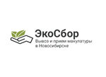 ЭкоСбор (Tolmachyovskoye shosse No:21), çöp hizmetleri  Novosibirsk'ten