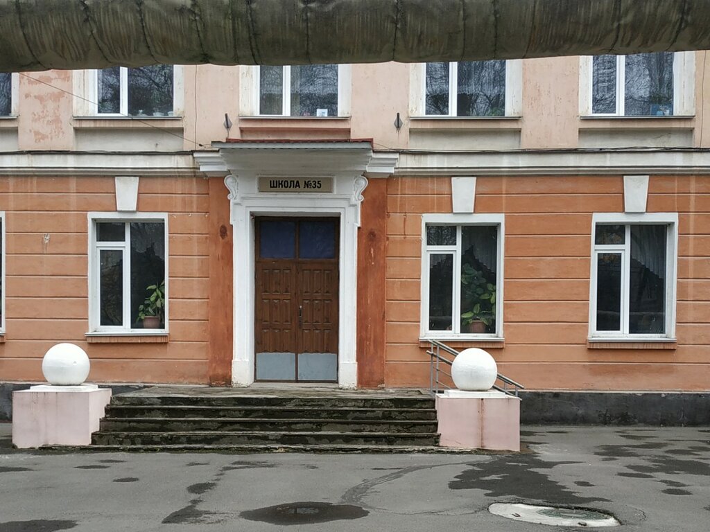 Ortaokul Mbou Srednyaya obshcheobrozovatelnaya shkola № 35, Simferopol (Akmescit), foto