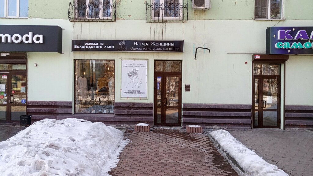 Örme üretimi Натура женщины, Irkutsk, foto