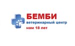 Bembi (No:5кГ, Yuzhniy Administrative Okrug, Chertanovo Severnoye District, Severnoye Chertanovo Microdistrict), veteriner klinikleri  Moskova'dan