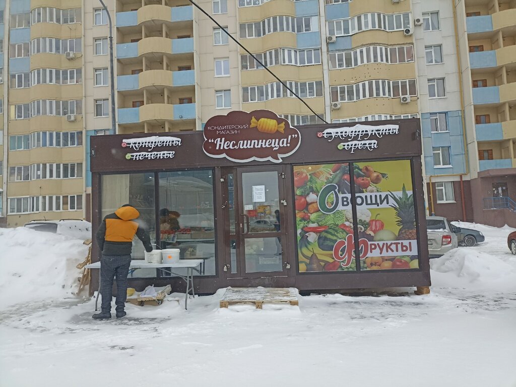 Manavlar Неслипнеца!, Orenburg, foto