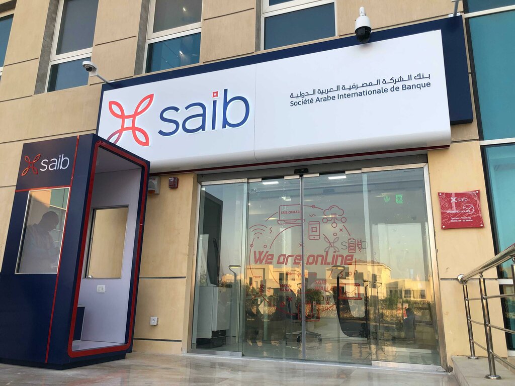 Konut kredisi hizmetleri Saib Bank - Palm Hills Branch, , foto
