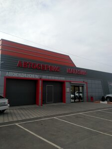 ИП Ветров А. В. (ulitsa Suvorova No:38), otomobil servisi  Korenovsk'tan