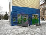 Трансформаторная подстанция № 1 (Kemerovo, Tsentralny rayon, 6-y mikrorayon), mühendislik altyapısı  Kemerovo'dan