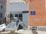 Межрегиональное управление Федеральной пробирной палаты по Уральскому федеральному округу (Tchaikovskogo Street No:75), devlet denetim organları  Yekaterinburg'dan