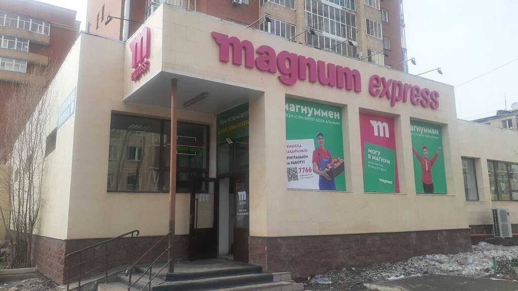 Süpermarket Magnum Express, Astana, foto