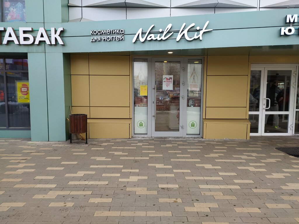 Kozmetik ve parfümeri mağazaları Nail Kit - everything for manicure, Moskova, foto