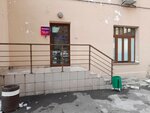 Wildberries (Nezhinskaya Street No:8к2), teslimat noktası  Moskova'dan