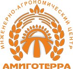 Amigo-terra (Gridasova Street No:7А), tarım makineleri, ekipmanlar  Barnaul'dan