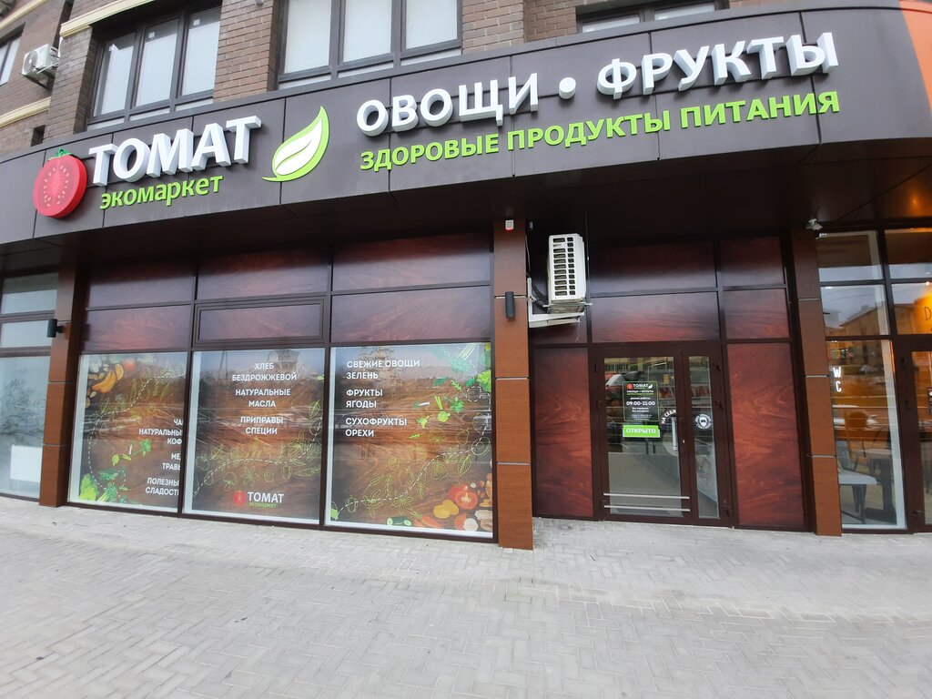 Manavlar Томат, Anapa, foto